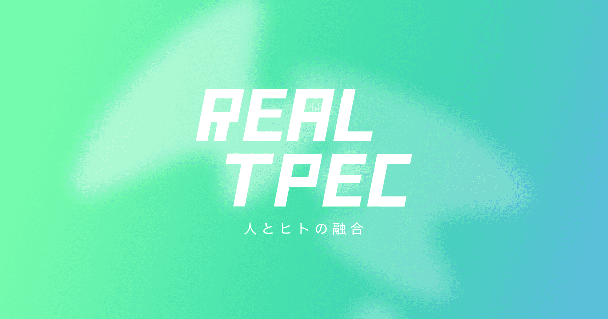 モノづくりの未来はここから始まる！TPECのデジタルエンジニアリング。｜TPECの仕事とは？｜TPECのことが分かるリアルな記事をお届け｜トヨタプロダクションエンジニアリング（TPEC）